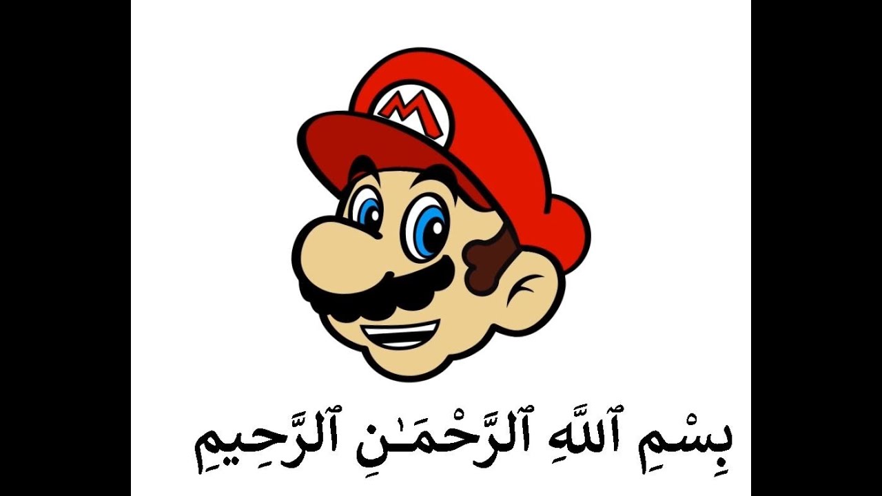 Super Mario Reciting Quran - Surah Al Nas with Arabic Text - YouTube