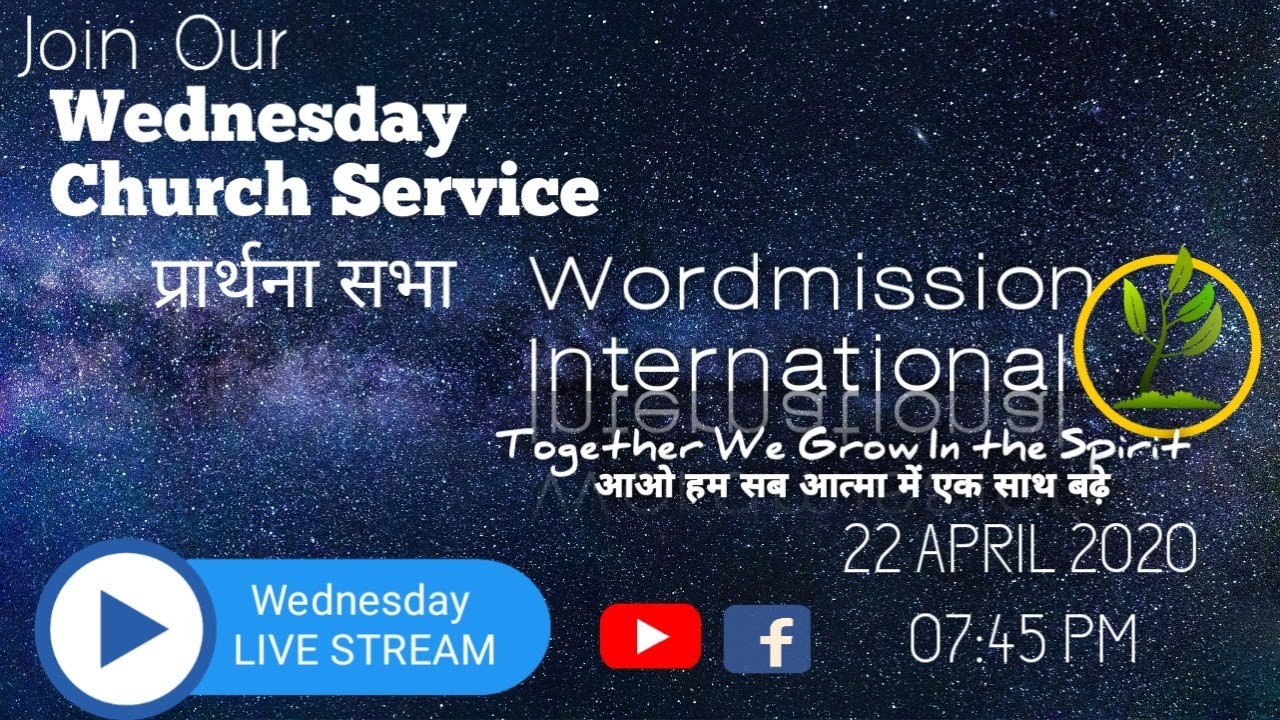 Wednesday Church Service Online. - YouTube