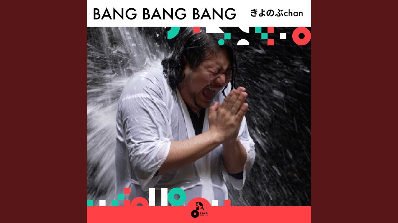 BANG BANG BANG (INSTRUMENTAL) - YouTube