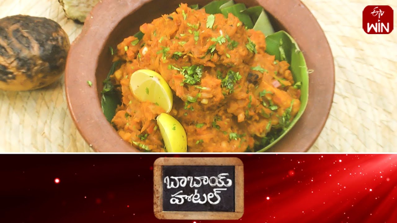 Alugadda Chilakada Dumpa Bartha | Babai Hotel | 26th Dec 2023 | Full ...