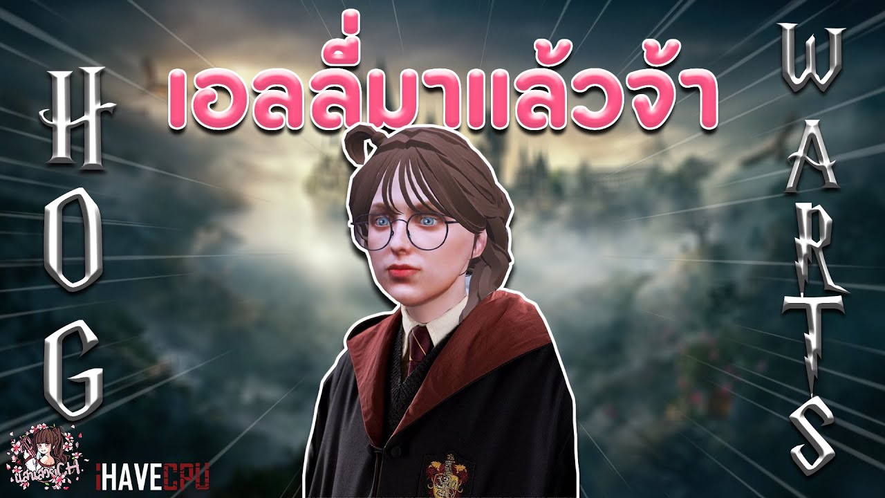 GTA V EP.65 เอลลี่มาแล้วจ้า - YouTube