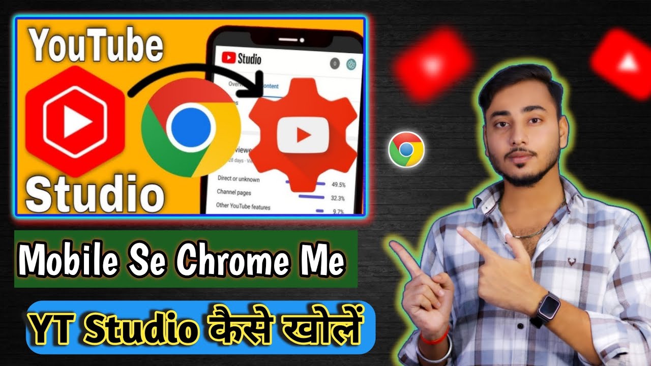 Phone Se Chrome Me YT Studio कैसे खोले | How to open YT Studio in ...