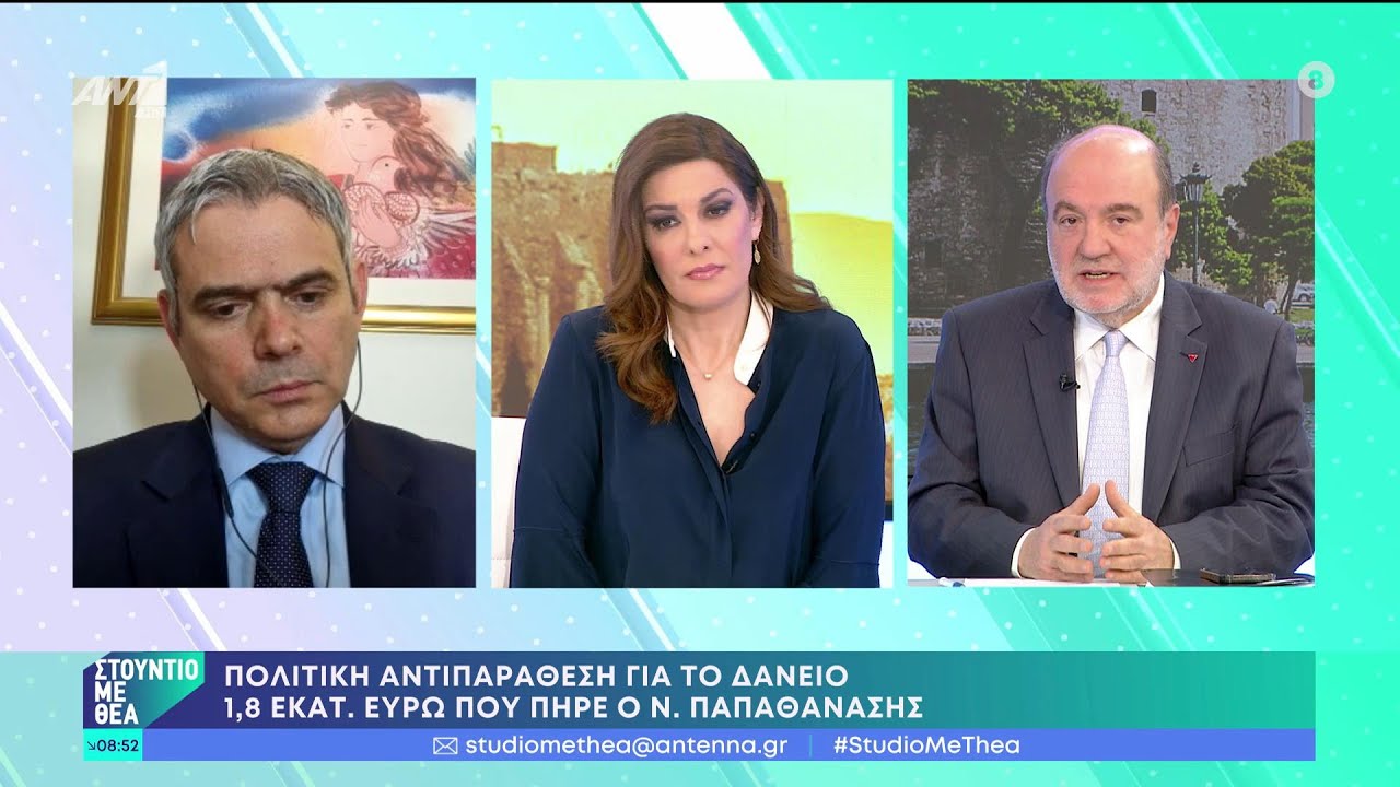 Ο Τρύφων Αλεξιάδης στην εκπομπή "Στούντιο με Θέα" του Antenna - YouTube