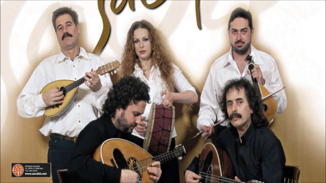 ΚΟΝΤΥΛΙΕΣ - ΣΥΡΤΑ - Γ.ΞΥΛΟΥΡΗΣ - Β.ΣΤΑΥΡΑΚΑΚΗΣ - Official Audio Release ...
