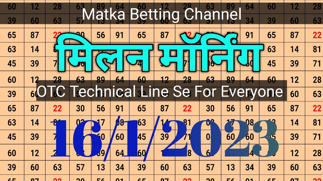 Milan Morning Today Satta Matka & Free Game - OTC Technical Line Se For ...