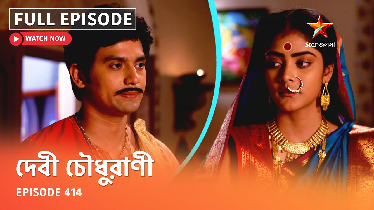 Full Episode | Debi Choudhurani | Episode 414 - YouTube