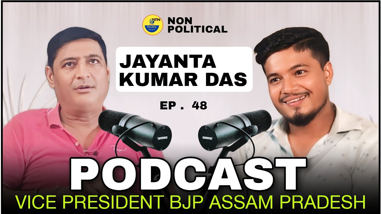 Jayanta Kumar Das : Failure , Old BJP , Muslim , Luck | Non Political Podcast | Episode_48 | VP ...