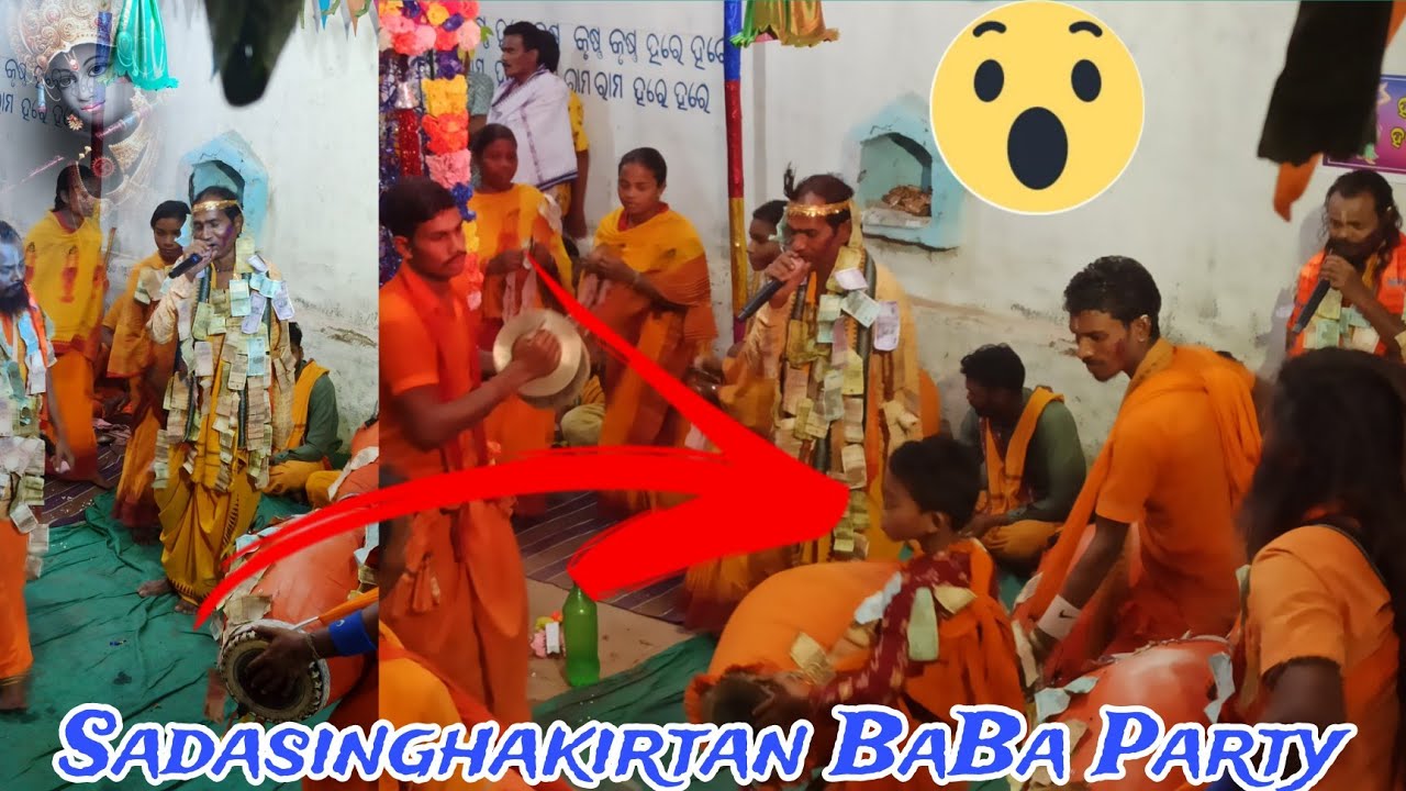 Re bansi baja na re // Sadasingha kirtan at Bargarh // katatikra kirtan ...