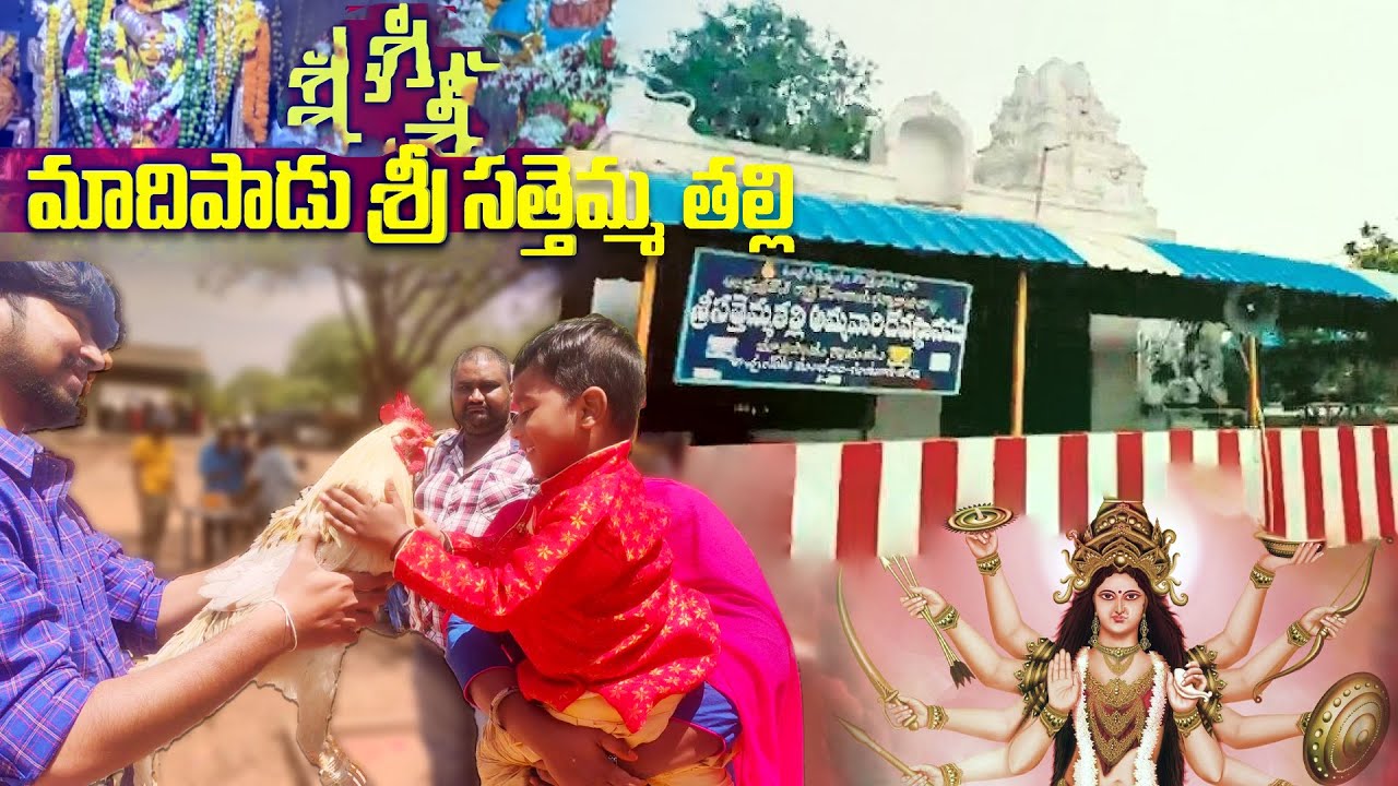Satyamma thalli temple vlog | near pulichintala dam | satyamma thalli ...
