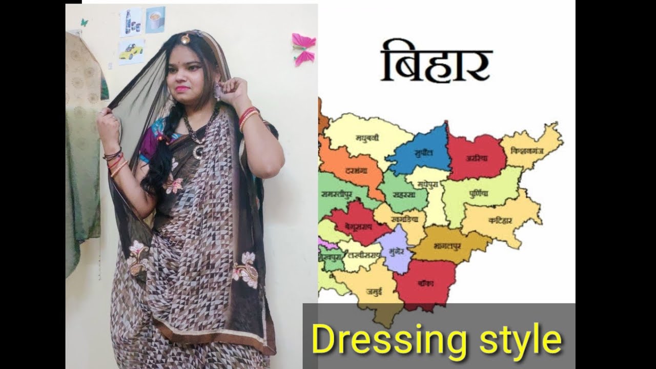 BIHAR DRESSING STYLE. HOW To WEAR BIHAR Style saree - YouTube