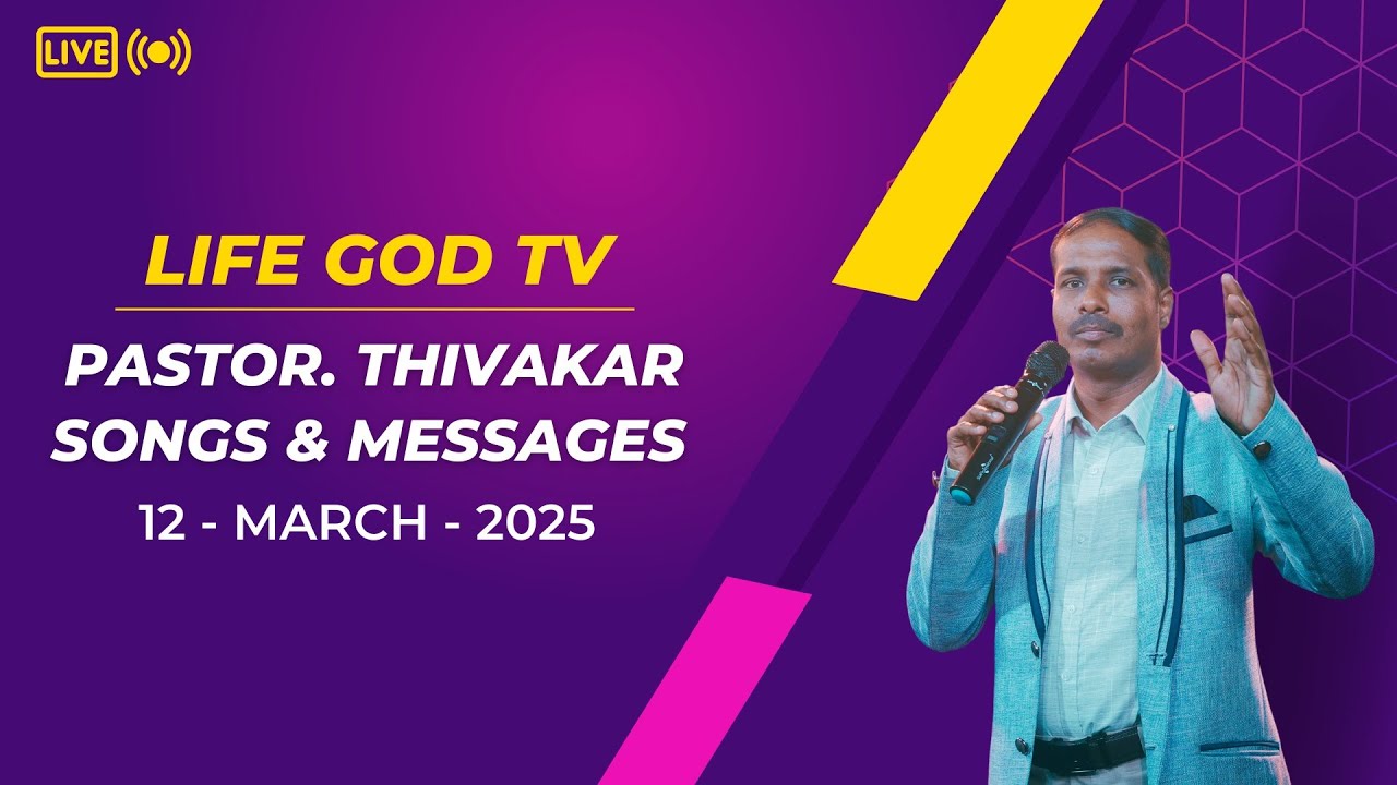 JESUS GOD TV | Tamil Christian Messages and Songs - YouTube
