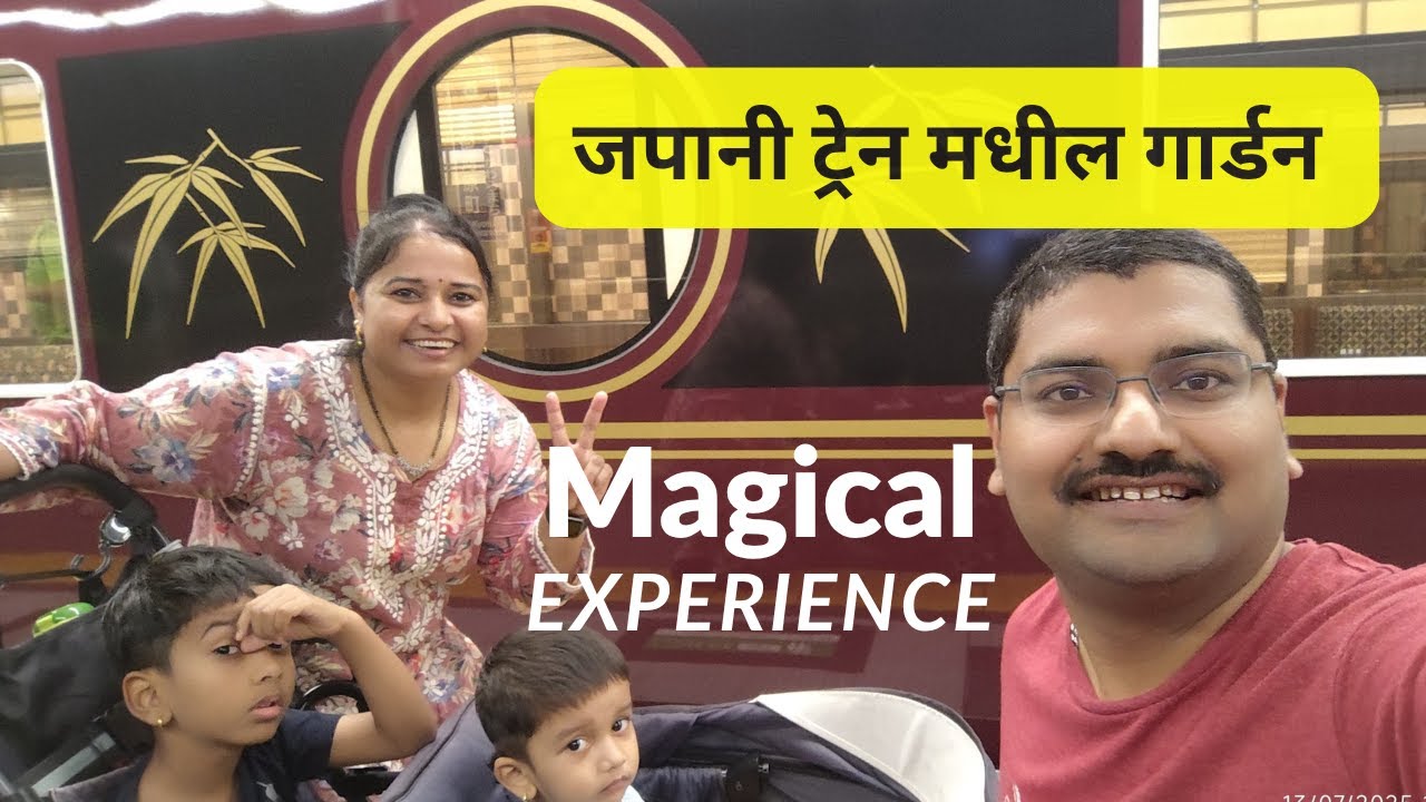 Kyo Train Garaku – Zen Garden Inside the Train? 🚆🌿 | Kyoto’s Most ...