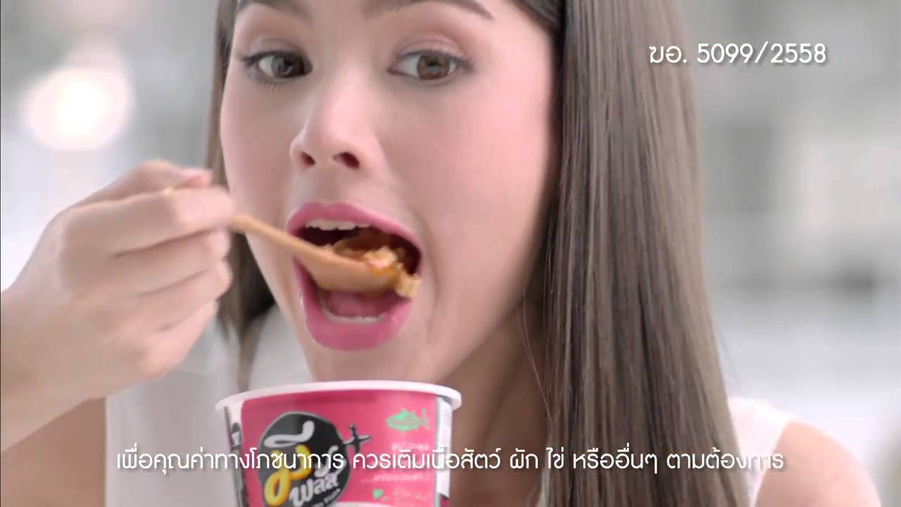 โฆษณา Me Plus : Working Day - YouTube