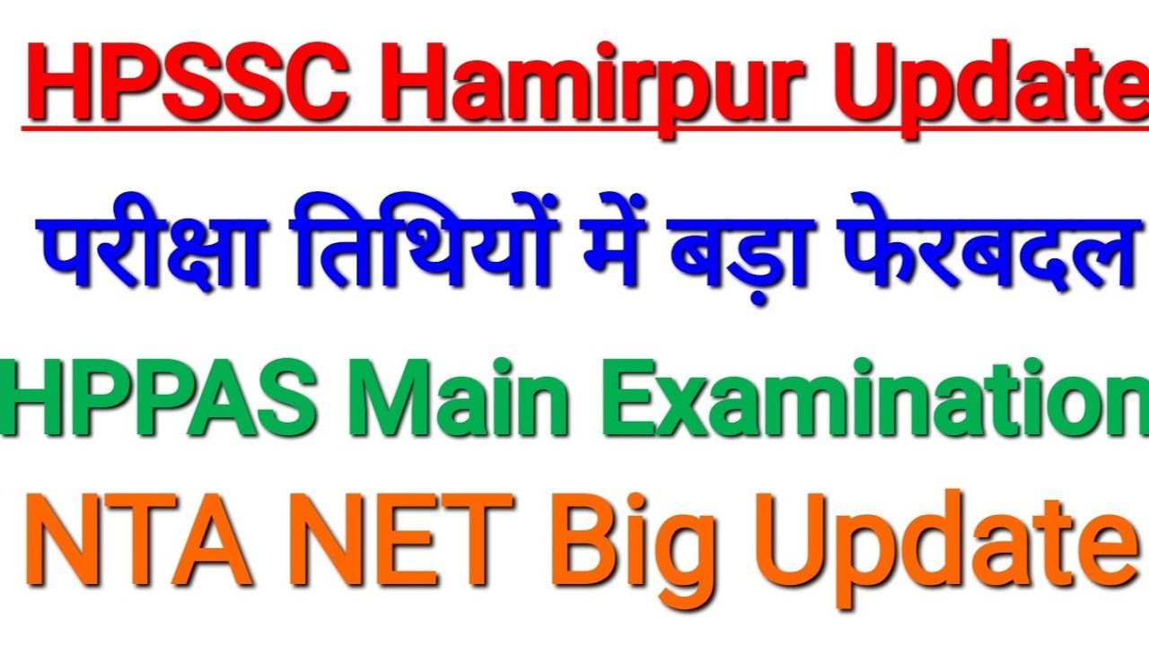 HPSSC HAMIRPUR EXAM DATE RESCHEDULE | HPAS Main Examination - YouTube