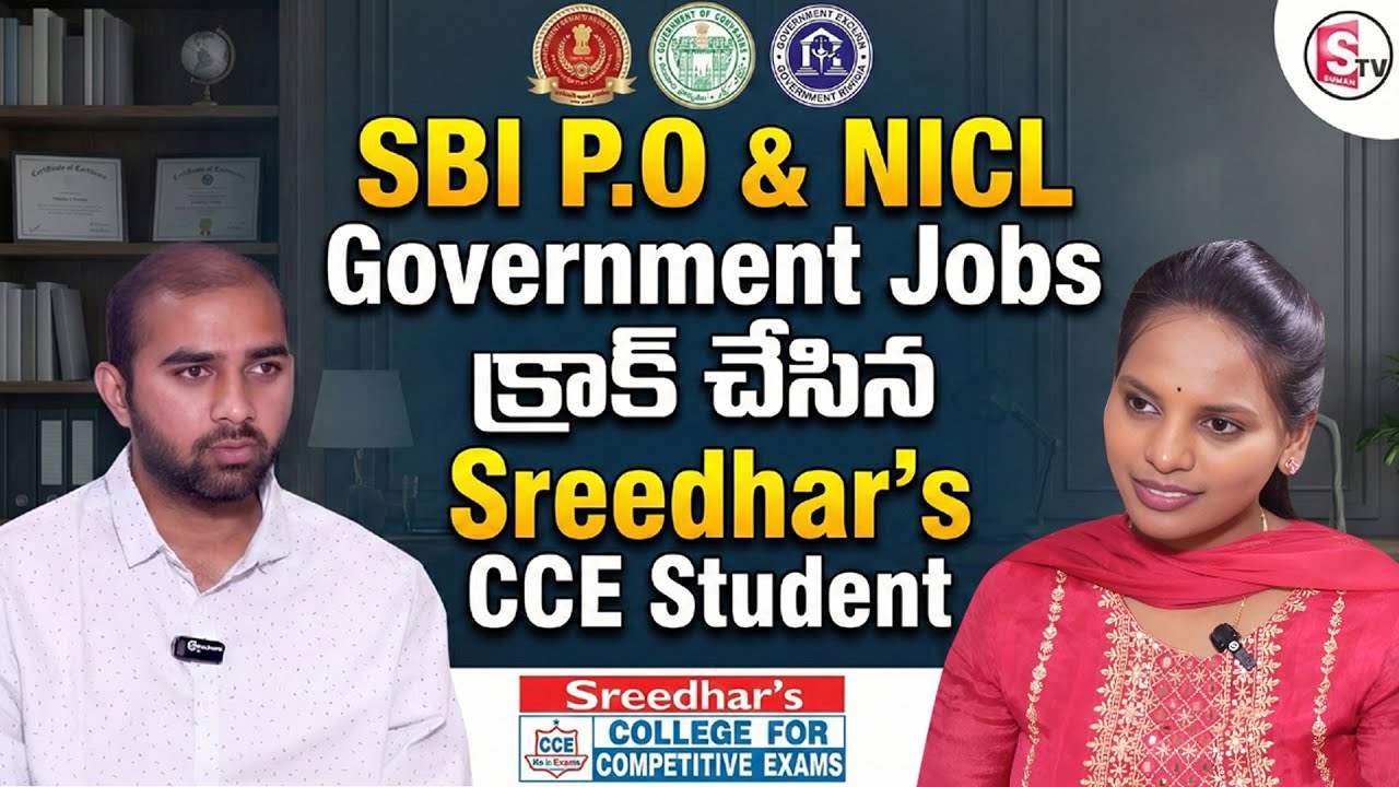 Sreedhar's CCE : How Got 2 Government Jobs in 1 Year! SBI P.O + NICL ...