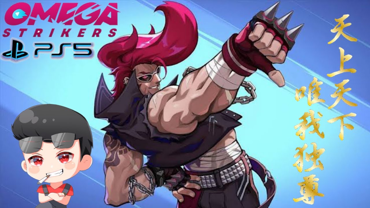 [omega strikers] 新人vtuber - YouTube