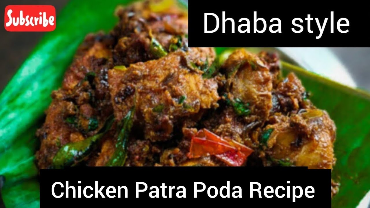 Chicken Patra Poda/chicken patra poda on gas(stove)/ Patrapoda recipe ...