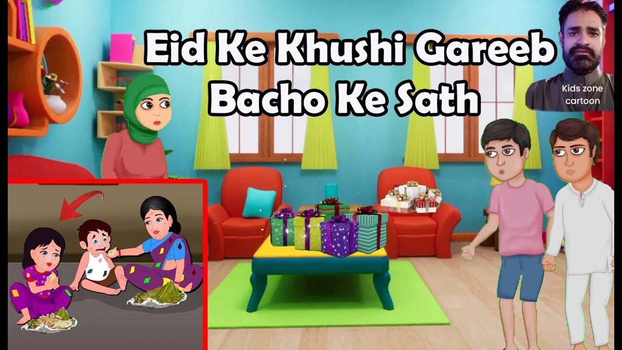 Eid Ke Khushi Gareeb Bacho Ke Sath ! #gareeb #bache #kidszone - YouTube