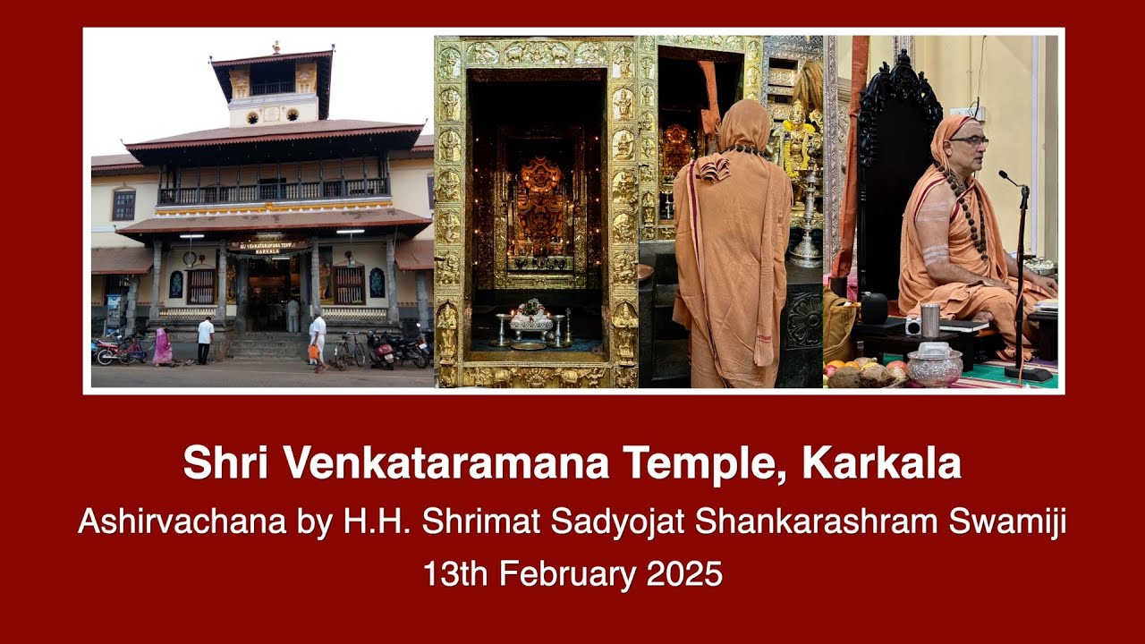 Shri Venkataramana Temple, Karkala - Ashirvachana by H.H. Swamiji (13th ...