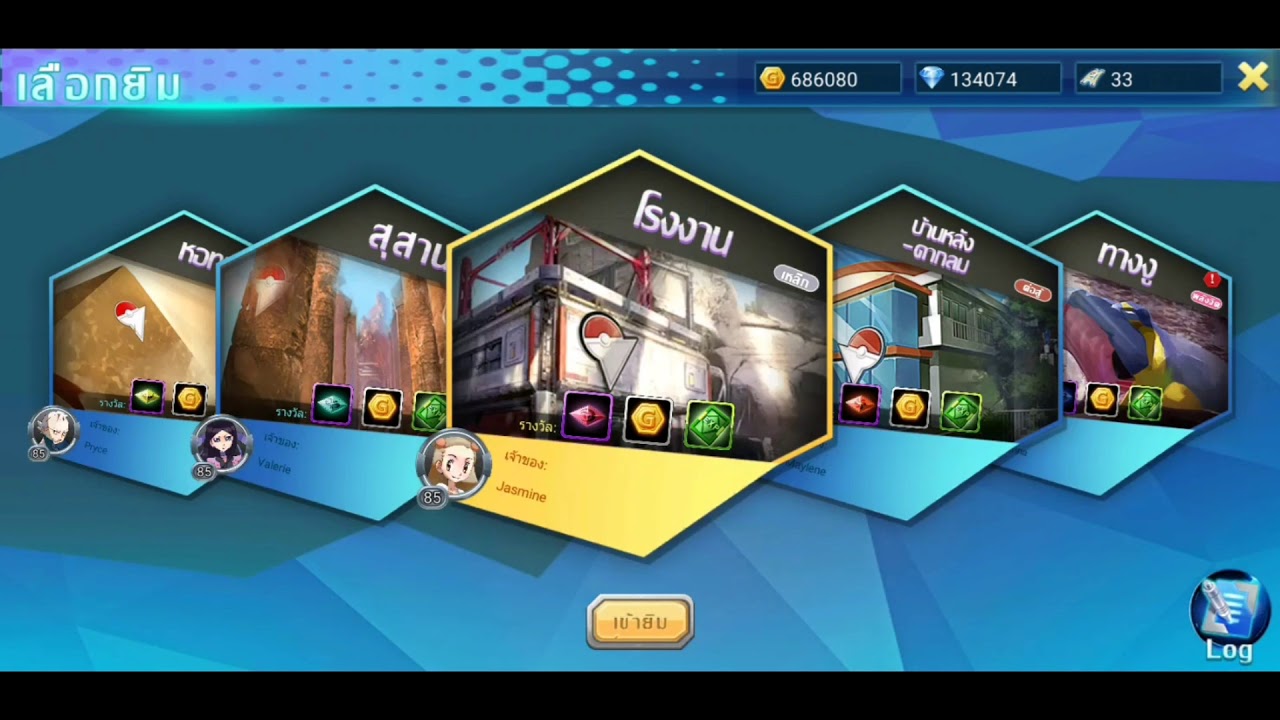 Pokesaga..เทคนิคหาทองใช้ - YouTube
