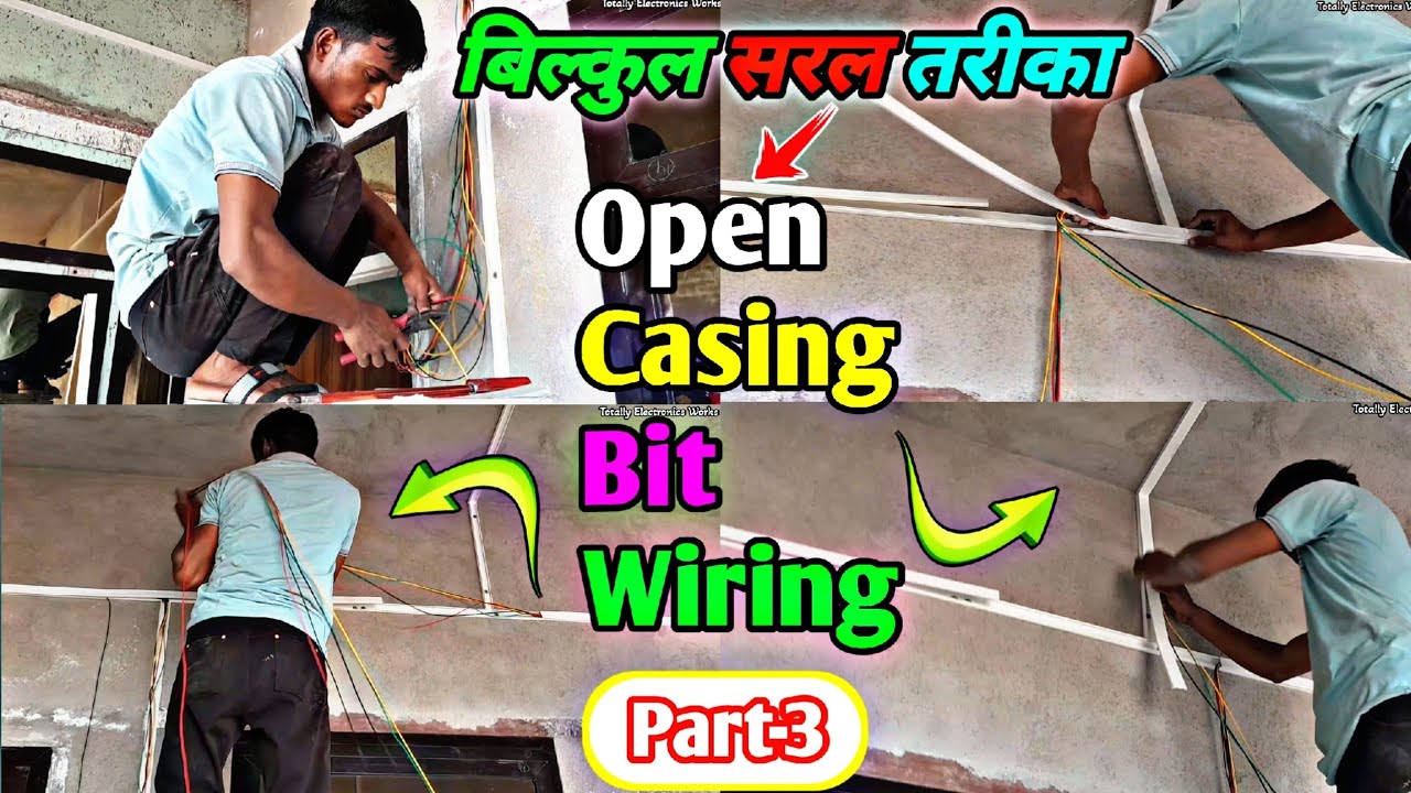 ️For New Electrician ।। Casing wiring।। Casing capping wiring ...