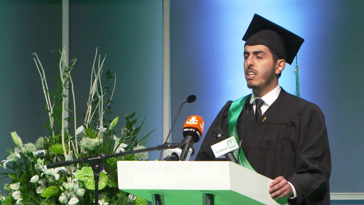5th Graduation Ceremony: Recitation of the Holy Quran - القرآن الكريم ...