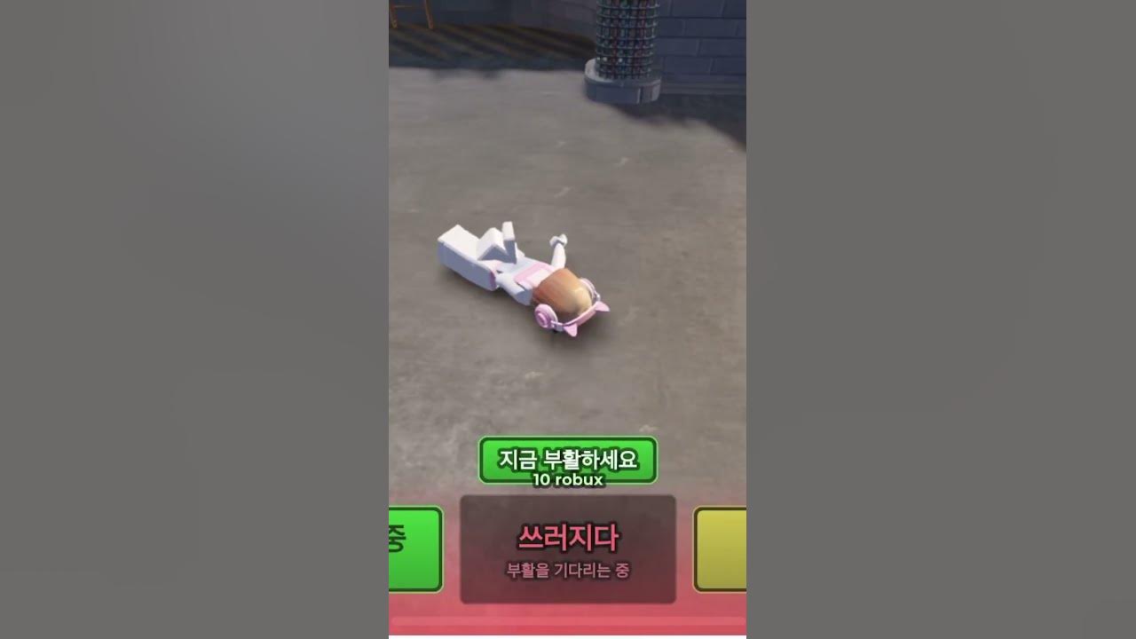 제목 없음 Roblox 노래 구독하다 로블록스 로블계 아이브 Kpop Youtube