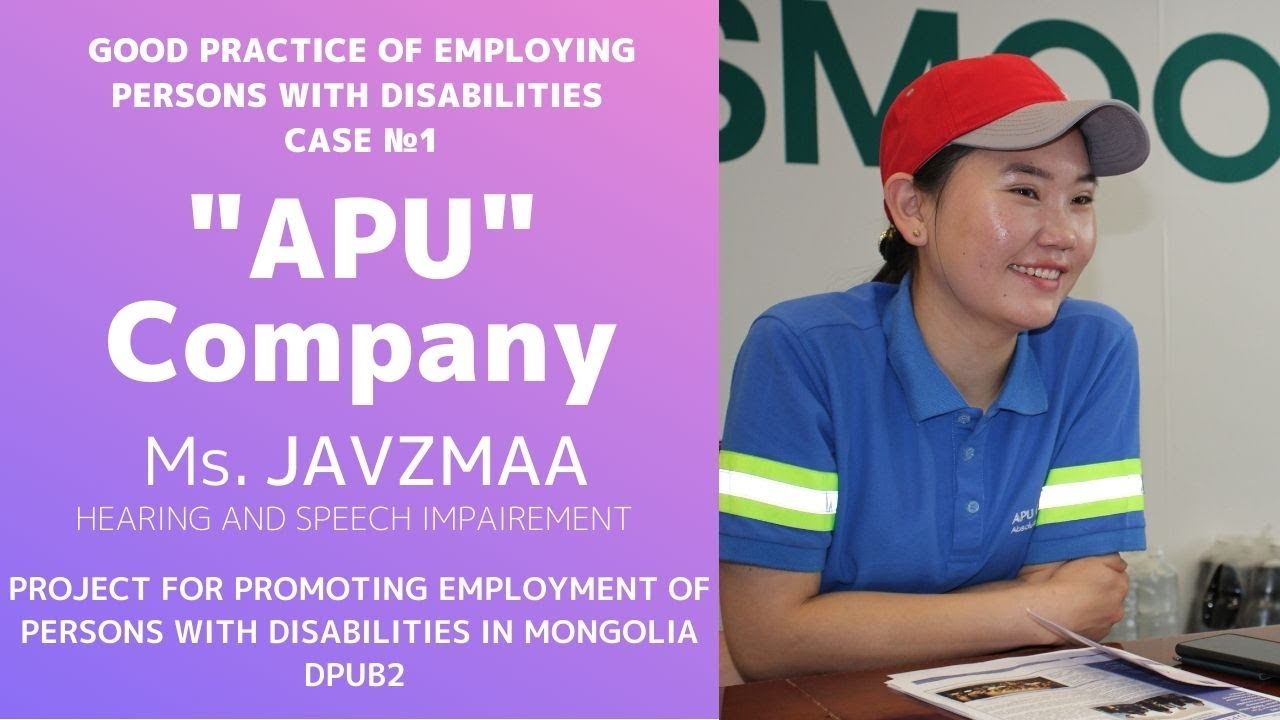 "APU" Company /Good case №1/ - YouTube