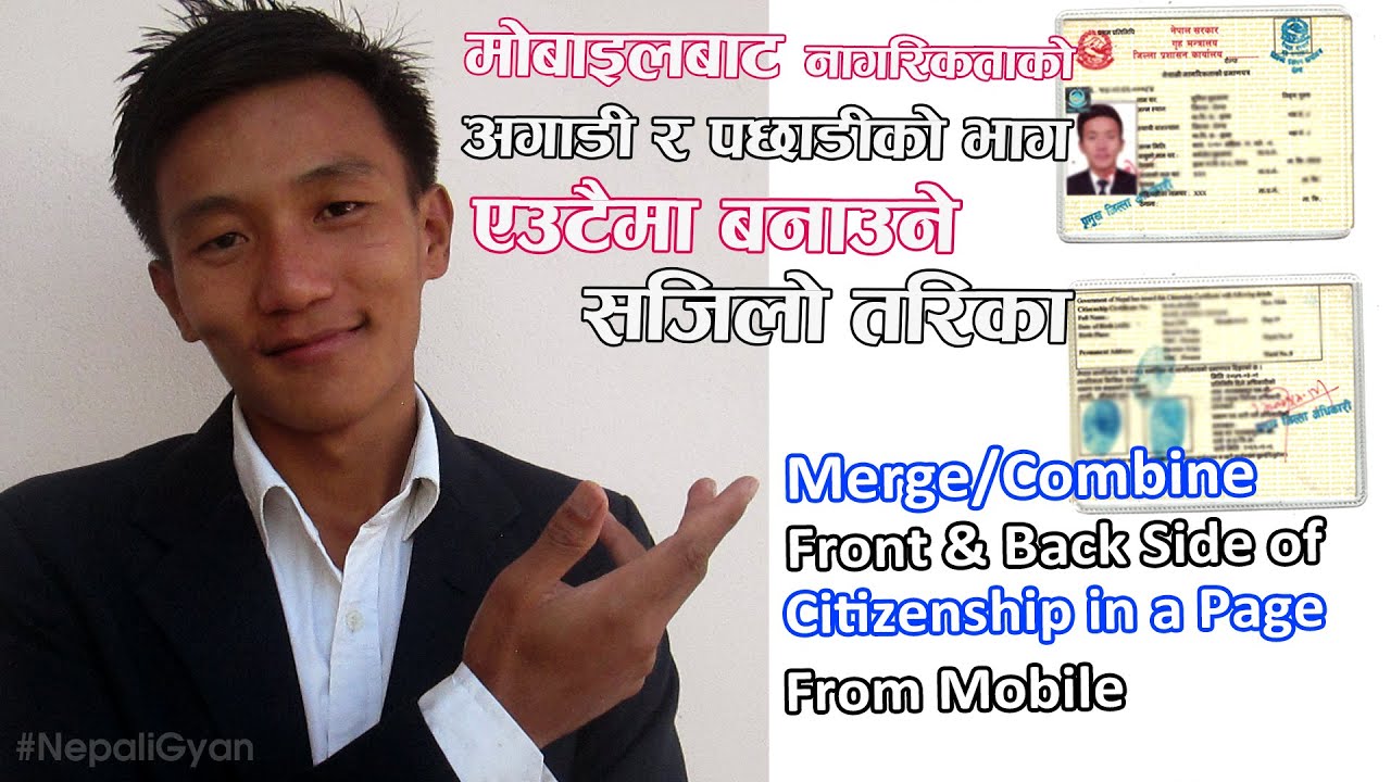 How to Merge/Combine Front and Back Side of Citizenship in a Single ...
