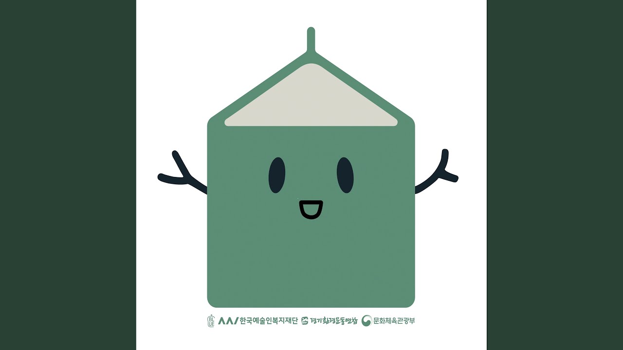 Milk Carton Song Instrumental (우유팩송 (무슨 일이 생길까) Instrumental) - YouTube