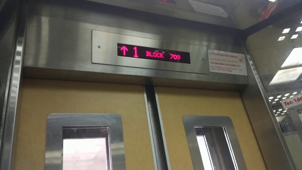 Block 709 Woodlands Goldstar Elevator Lift B - YouTube