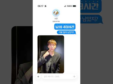 영화 '납치 48시간' 개봉 D-1 (˵¯͒⌄¯͒˵)σ💓