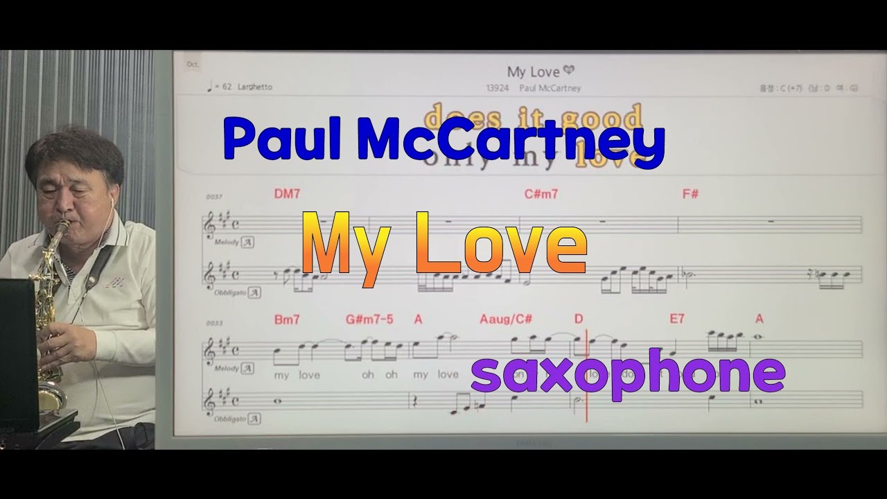 *My Love*(Paul McCartney)#송형섭색소폰연주. - YouTube