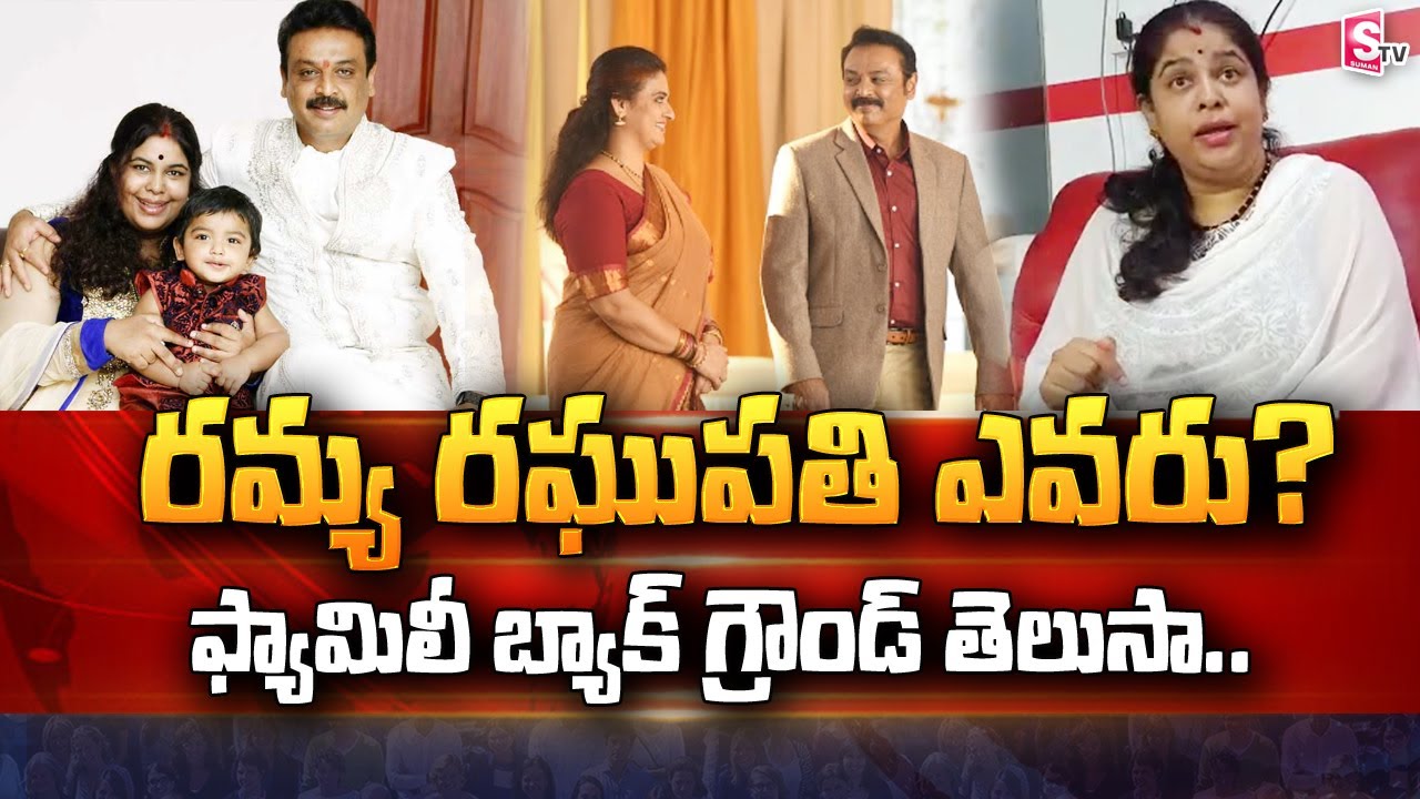 Unknown Facts about Actor Naresh 3rd Wife Ramya Raghupathi | Raghuveera ...