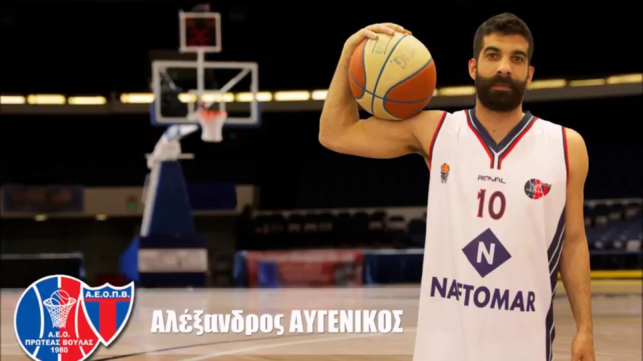 Το «ευ αγωνίζεσθαι» του Αλέξανδρου Αυγενικού! - YouTube