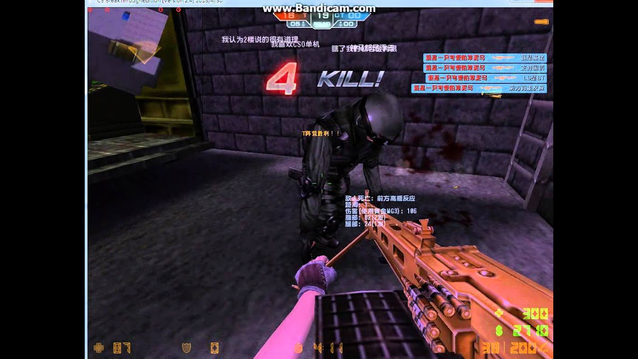 黃金殲滅者玩到翻(cso-bte) - YouTube