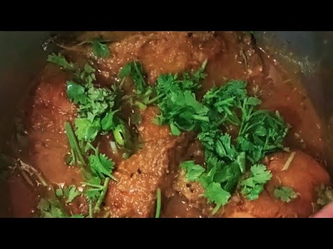 বোয়াল মাছের ঝোল. How to make boal fish curry. - YouTube