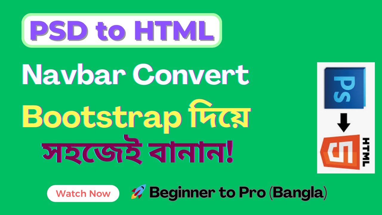 শিখুন Psd To Html Navbar কনভার্সন 💻🔥 Bootstrap 5 দিয়ে Responsive Navbar Youtube