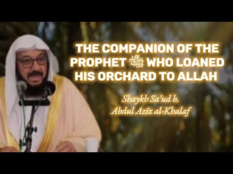 A Companion Who Loaned His Orchard to Allah! | Shaykh Saud al-Khalaf ...