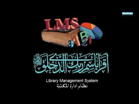 Library Management System - YouTube