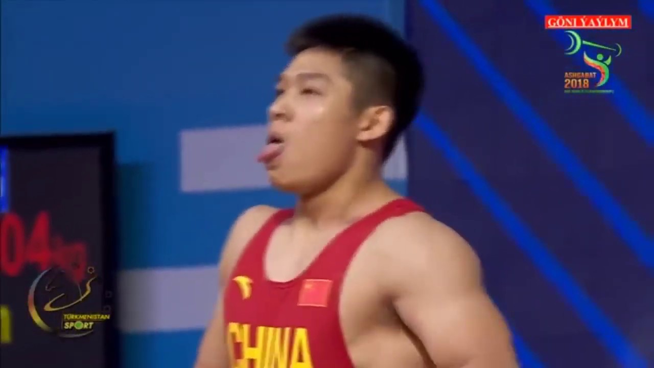 Li Dayin (81 kg) Clean & Jerk 204 kg - 2018 World Weightlifting ...