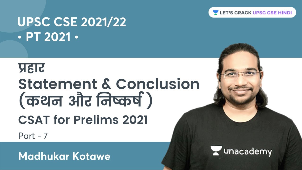 Statement & Conclusion | CSAT for Prelims 21 (Pt - 7) | Hit UPSC CSE PT ...