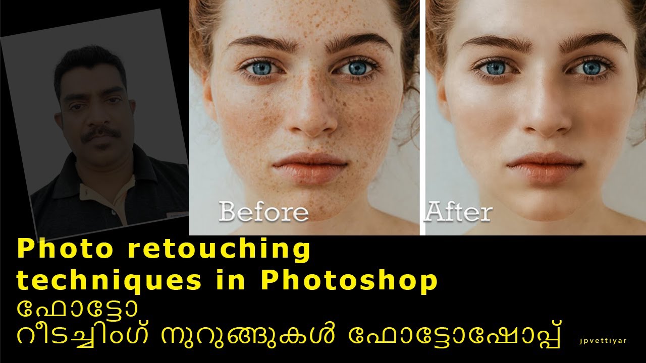 Photo retouching techniques in Photoshop.,ഫോട്ടോ റീടച്ചിംഗ് നുറുങ്ങുക ...