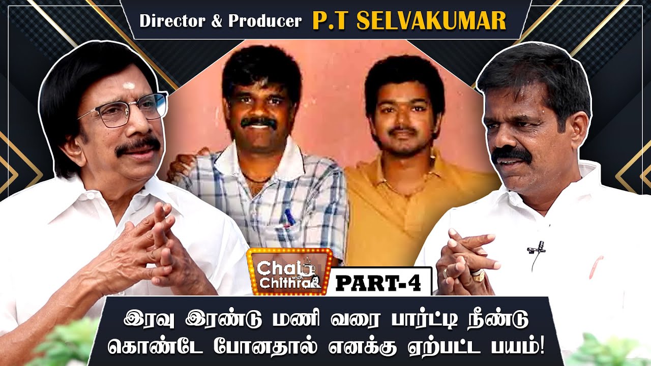 விஜய் எனக்கு கொடுத்த பரிசு! P.T Selvakumar Interview | Chai with ...