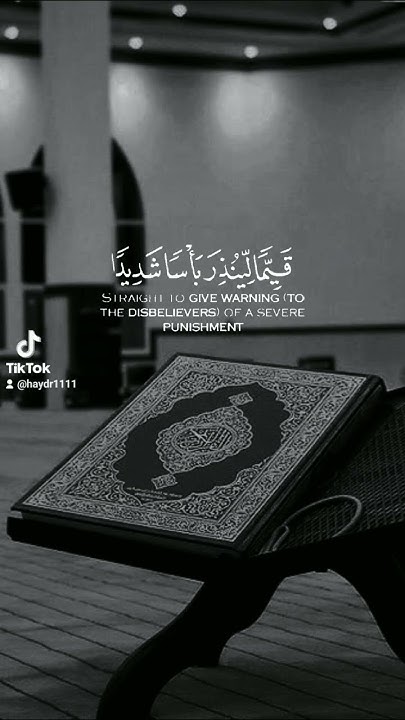 الحمد لله الذي انزل على عبده الكتاب ولم يجعل له عوجا Youtube