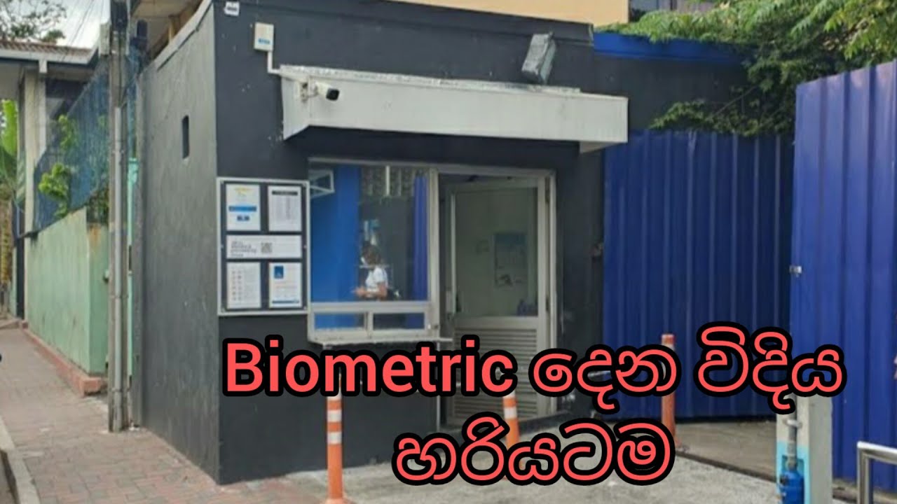 Biometric for Australian Student Visa #Vfs global Sri Lanka / Biometric ...