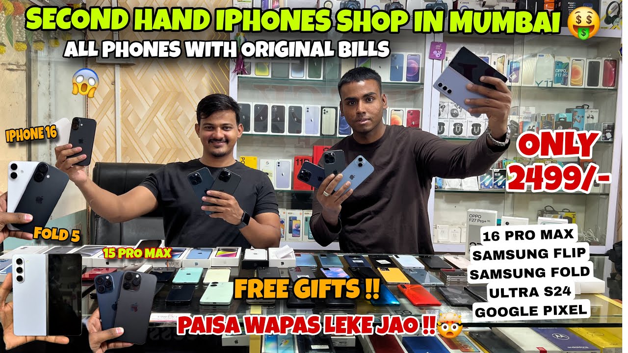 Second Hand Mobile Phone In Cheap Price 😱2025 || Cheapest Iphone Market ...