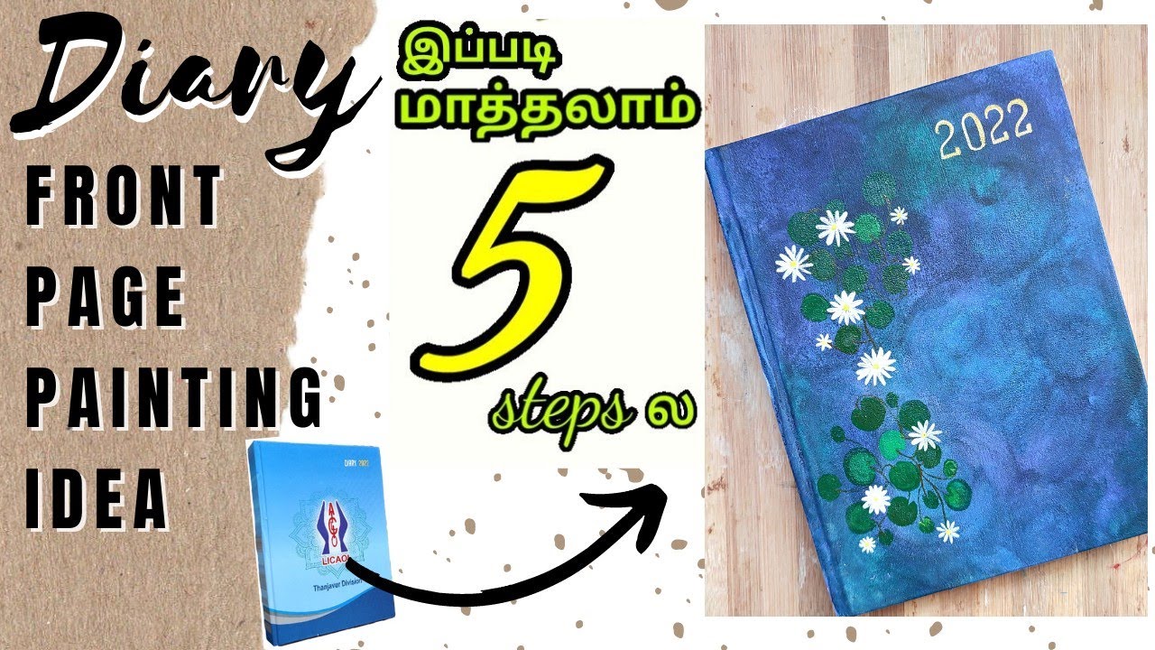 DIARY COVER MAKEOVER | NOTEBOOK FRONT PAGE PAINTING DESIGN IDEA | Decor ...