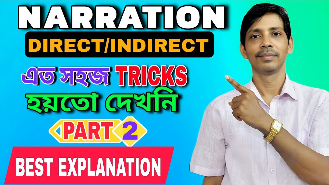 NARRATION IN ENGLISH GRAMMAR || NARRATION CHANGE || DIRECT AND INDIRECT ...