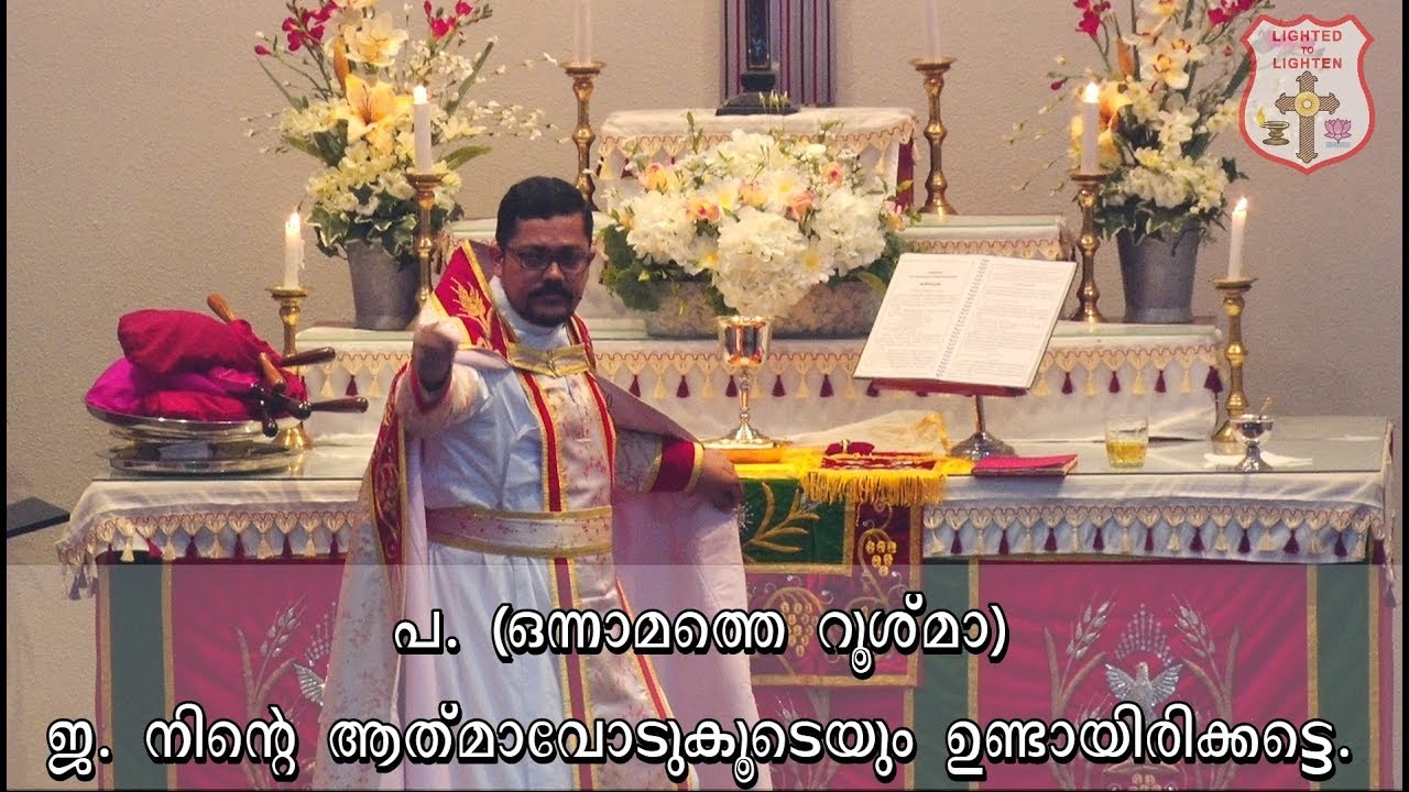 Live Malayalam Holy Qurbana - Rev. Jacob P Thomas - YouTube